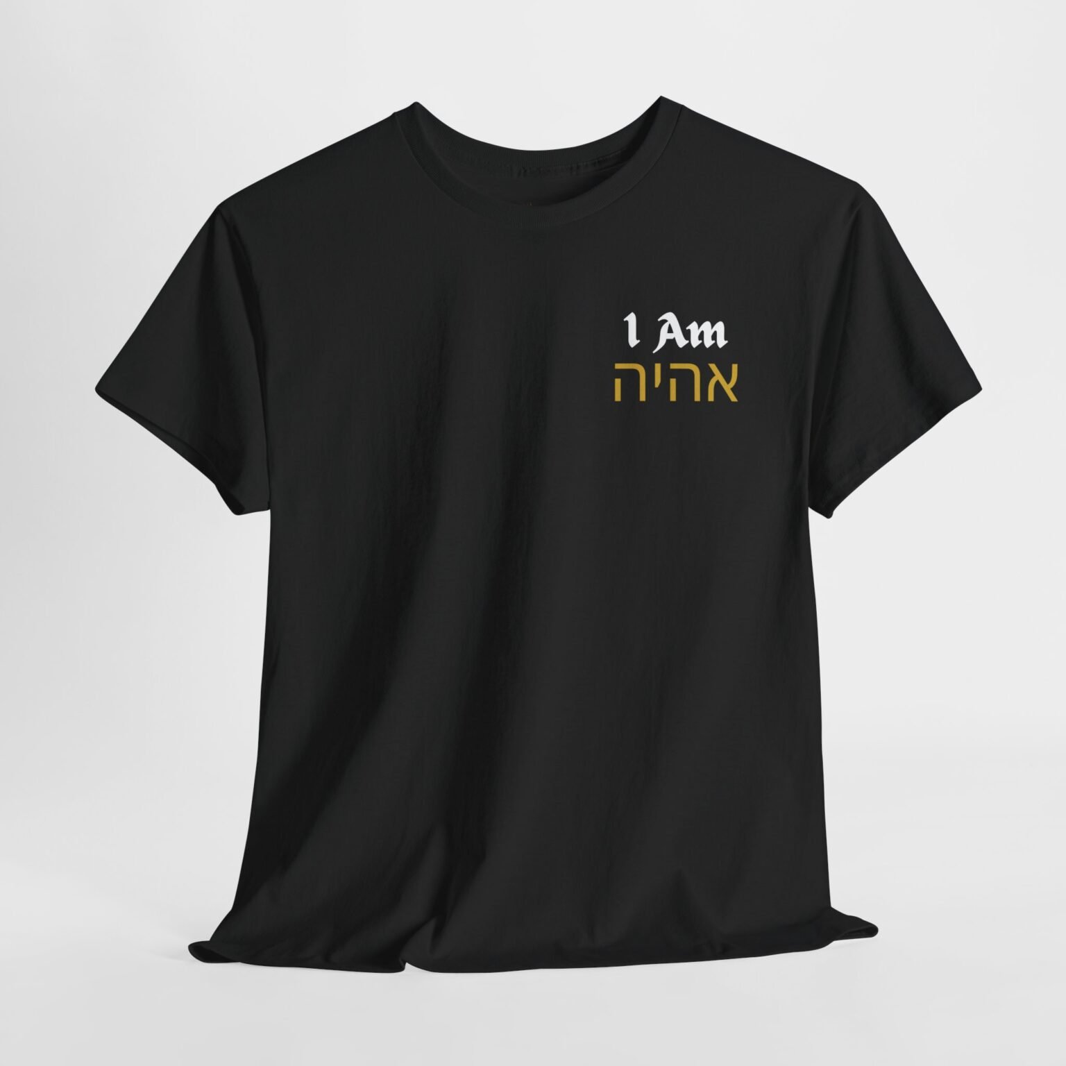 "AHAYAH" Hebrew Name of God Shirt – I AM That I AM T-Shirt (Exodus 3:14 ...